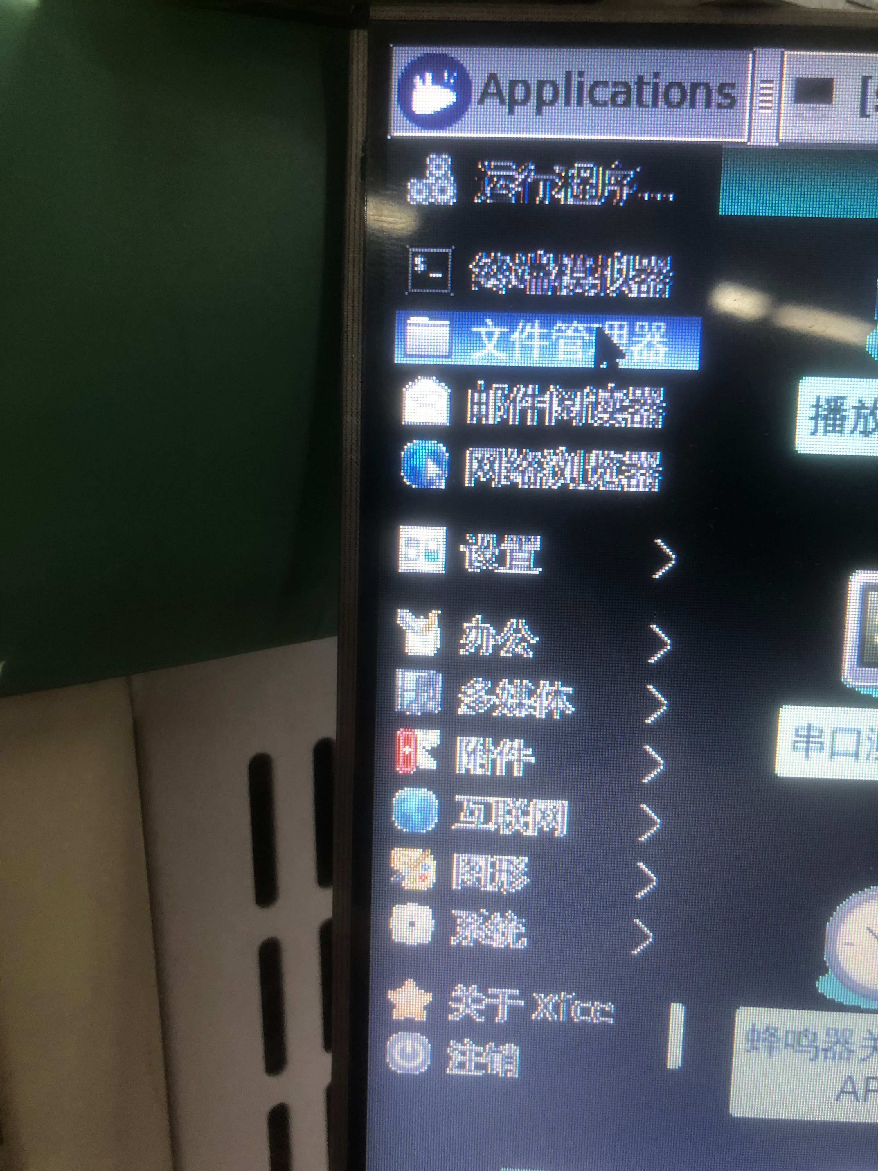 Tina上使用ubuntu-xfce4出现背景黑色，字体发虚 | 全志在线开发者论坛