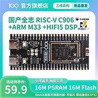 【R128】应用开发案例——驱动 WS2812 流水灯 | 全志在线开发者论坛