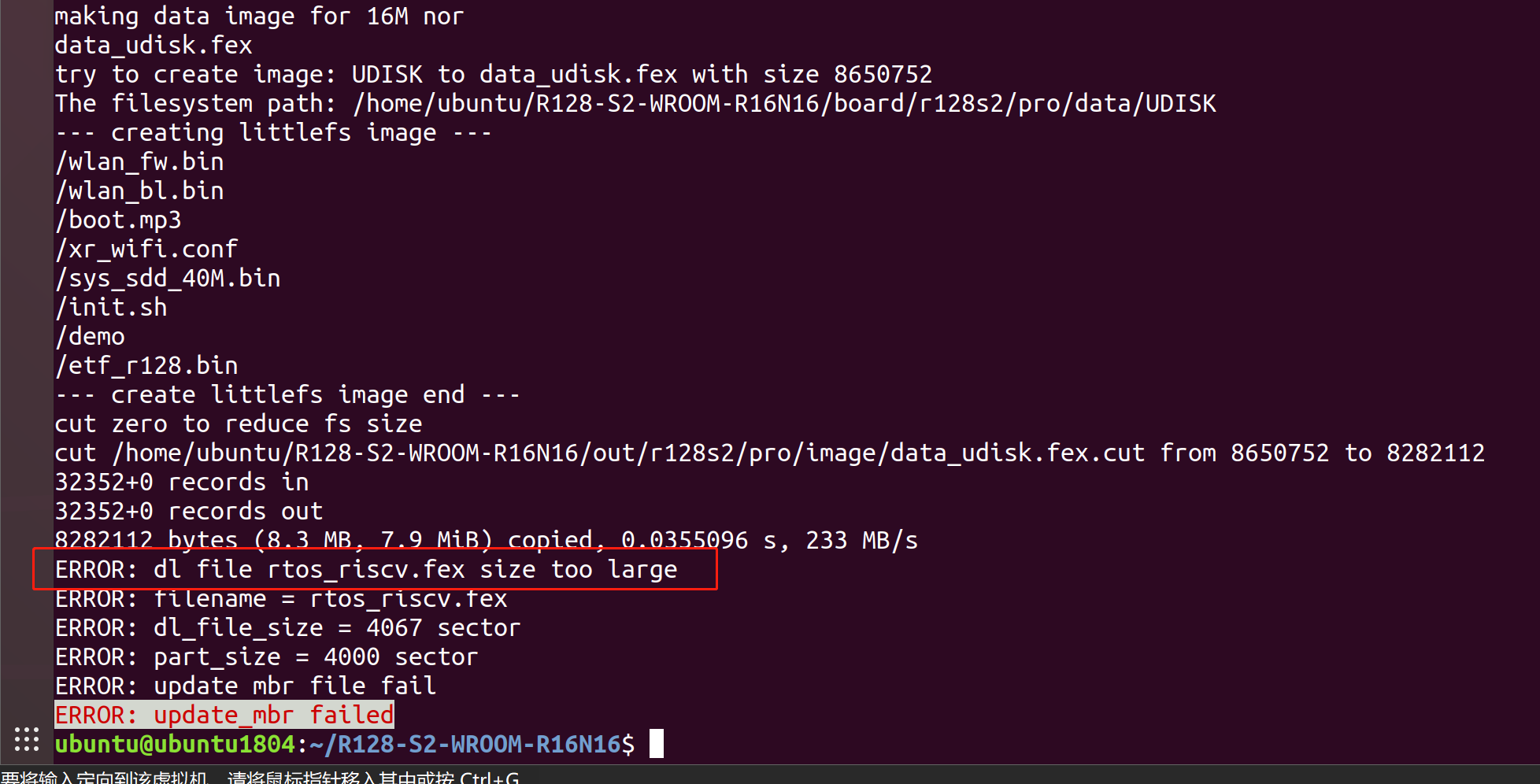 想给R128移植上LVGL按照教程结果失败 | 全志在线开发者论坛