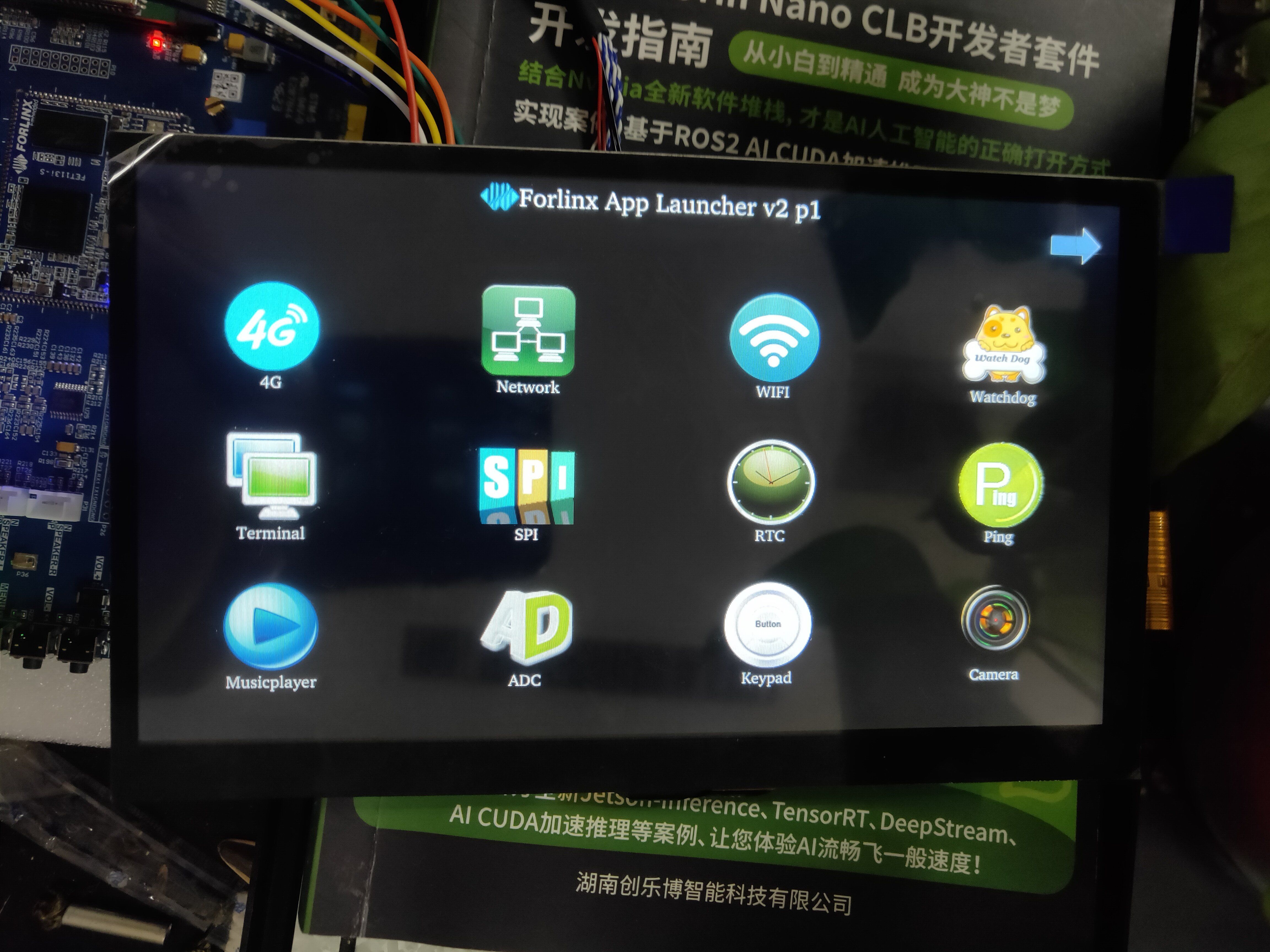 OK113i-S开发板体验-1开箱和基本使用 | 全志在线开发者论坛