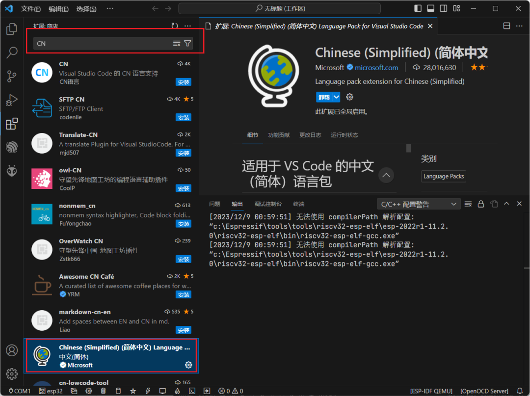 将开发板设计拆解为10个部分，教你diy属于年轻人的第一块全志linux开发板全志开发板 Csdn博客