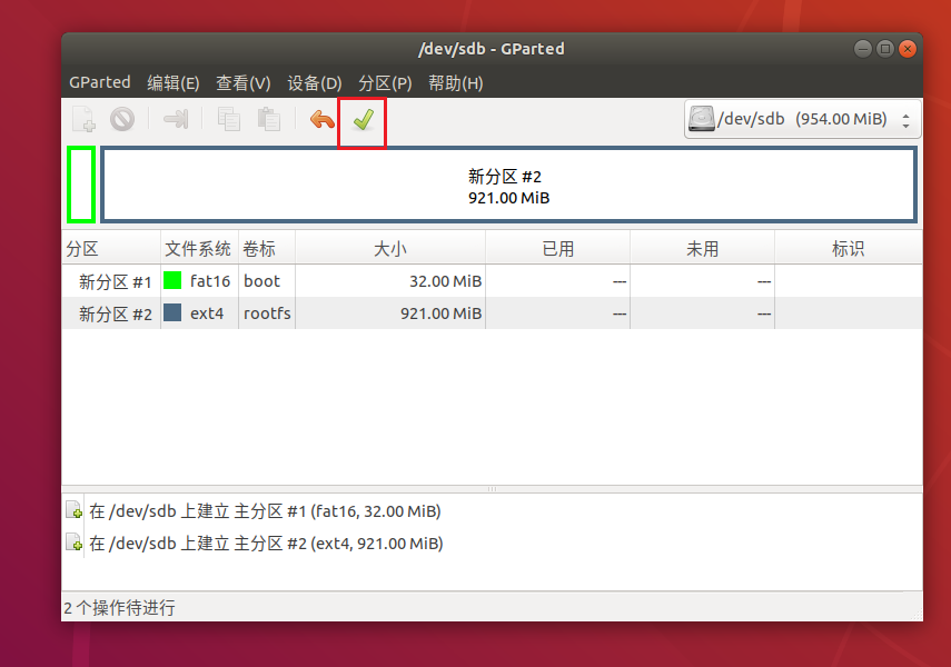 将开发板设计拆解为10个部分，教你diy属于年轻人的第一块全志linux开发板全志开发板 Csdn博客